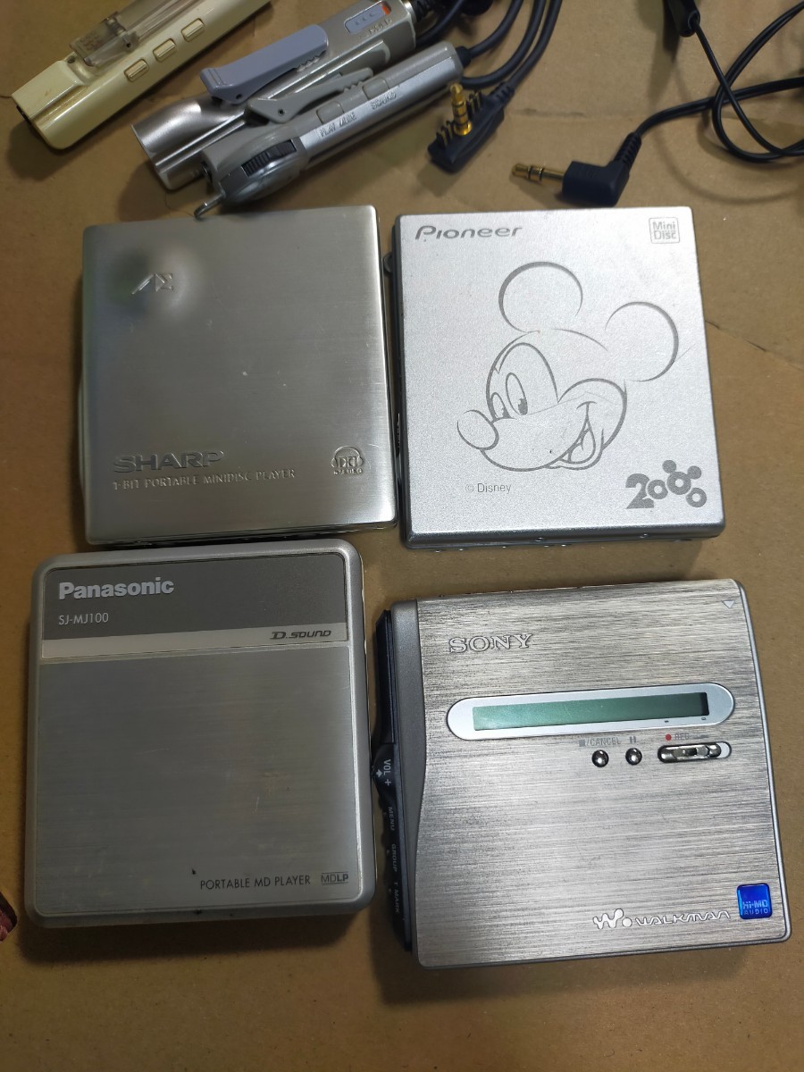 MDウォークマン SONY MZ_NH1/ Panasonic SJ_MJ100/ SHARP MD_DS/PIONEER PMD_MK2.